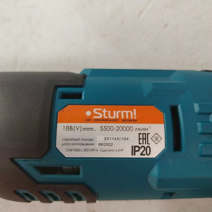 Реноватор Sturm CMF1830 — фото 1