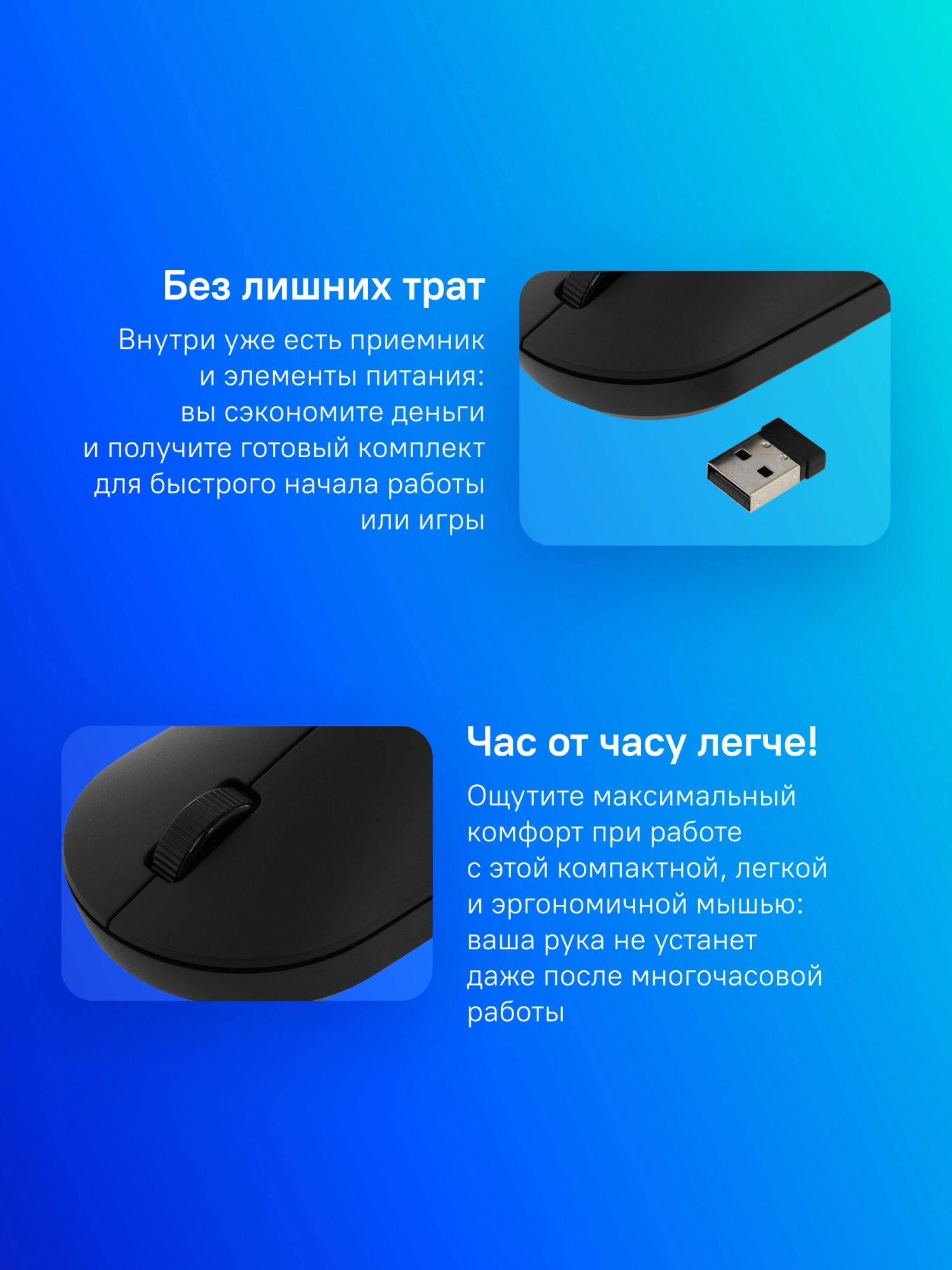 Мышь Xiaomi Wireless Mouse Lite 2 черный оптическая 1000dpi беспров. USB для ноутбука 2but (BHR8916GL) — фото 1