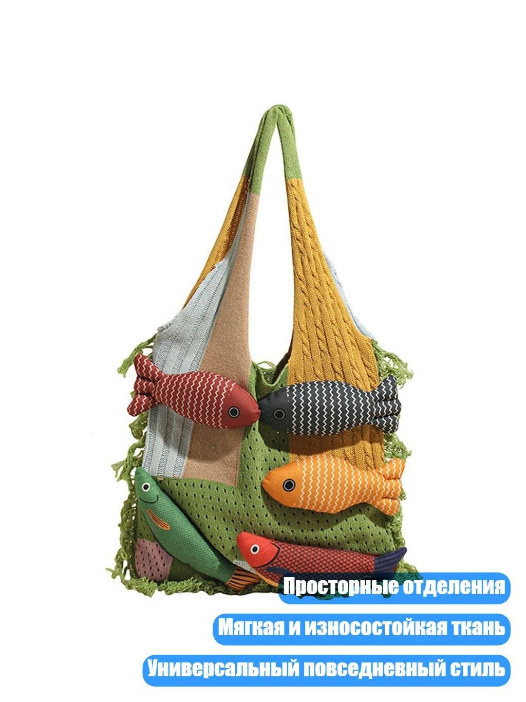 Сумка через плечо с узором рыбки, Зеленый