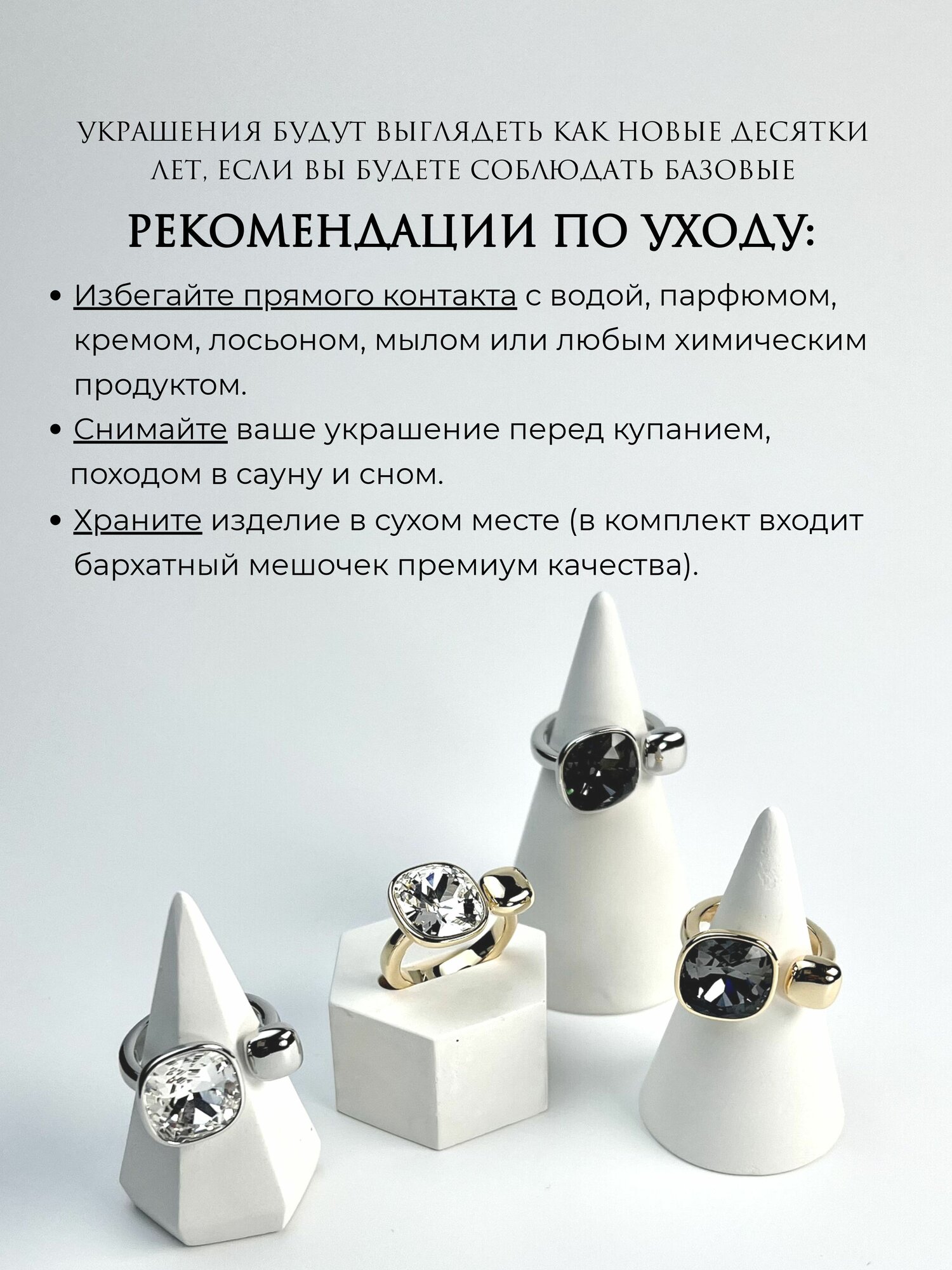 Кольцо, кристаллы Swarovski, хрусталь, размер 13 — фото 1
