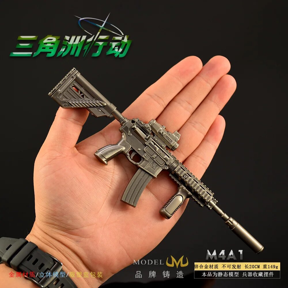 Модель пистолета Delta Force M4A1 — фото 1