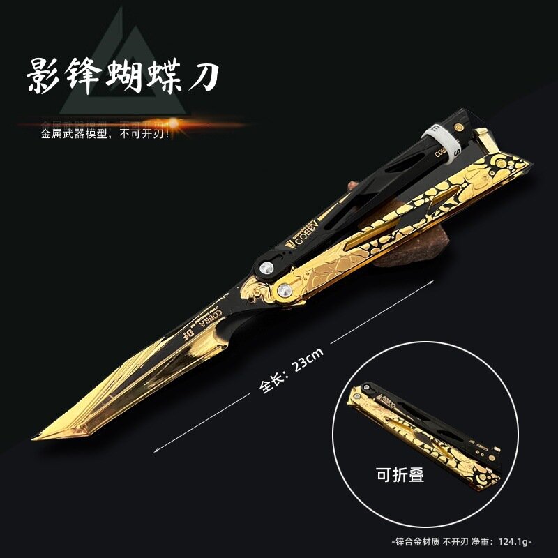Набор игрушек Delta Force Action Game Peripheral Shadow Blade Butterfly Knife 27 см, темный воин, метательный нож, подарочная коробка