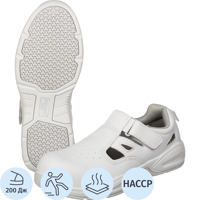 Полуботинки (сандалии) с перф White GRIP PROTECTION c ПП р.42 (19143)