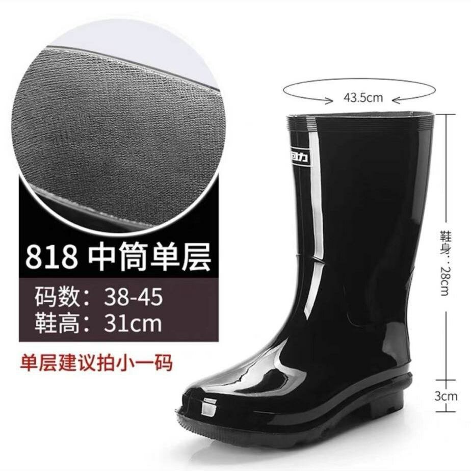 Мужские резиновые сапоги с задним вытягиванием 8199, супер высокие, размер 46cm большой, обувь для воды, защита труда, строительная площадка, рыбалка, в наличии, оптовая продажа