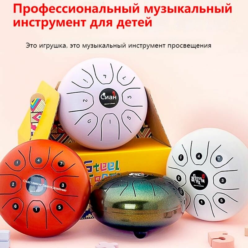 Фаду Каонаси (14 см), тональный язычковый барабан, глюкофон, ханг