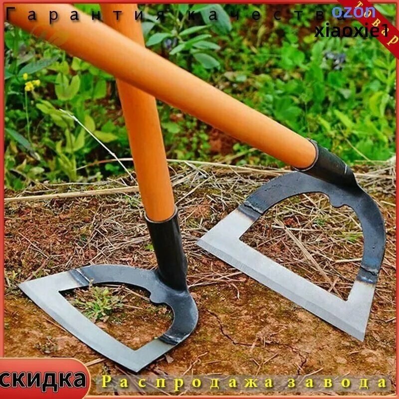 Плоскорез, рукоятьВысокоуглеродистая сталь, 21 см