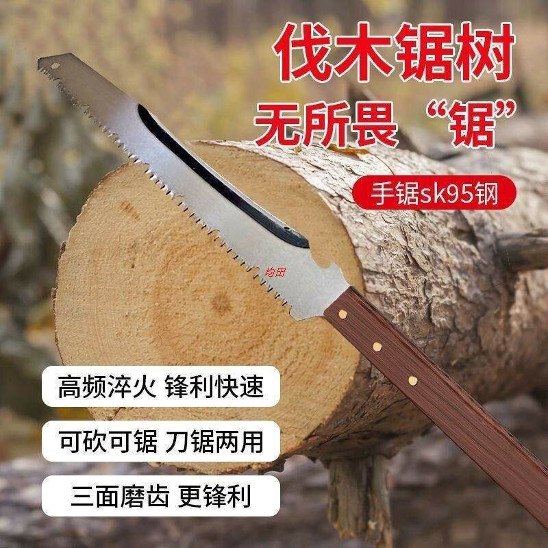 Пила для резки, двойного назначения, два в одном, ручная пила для лесозаготовок, интегрированная портативная домашняя пила, многофункциональная садовая пила