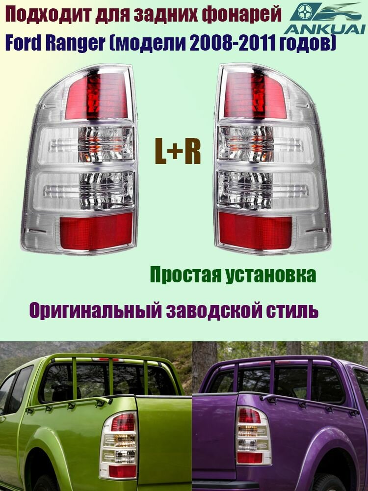 Фары автомобильные