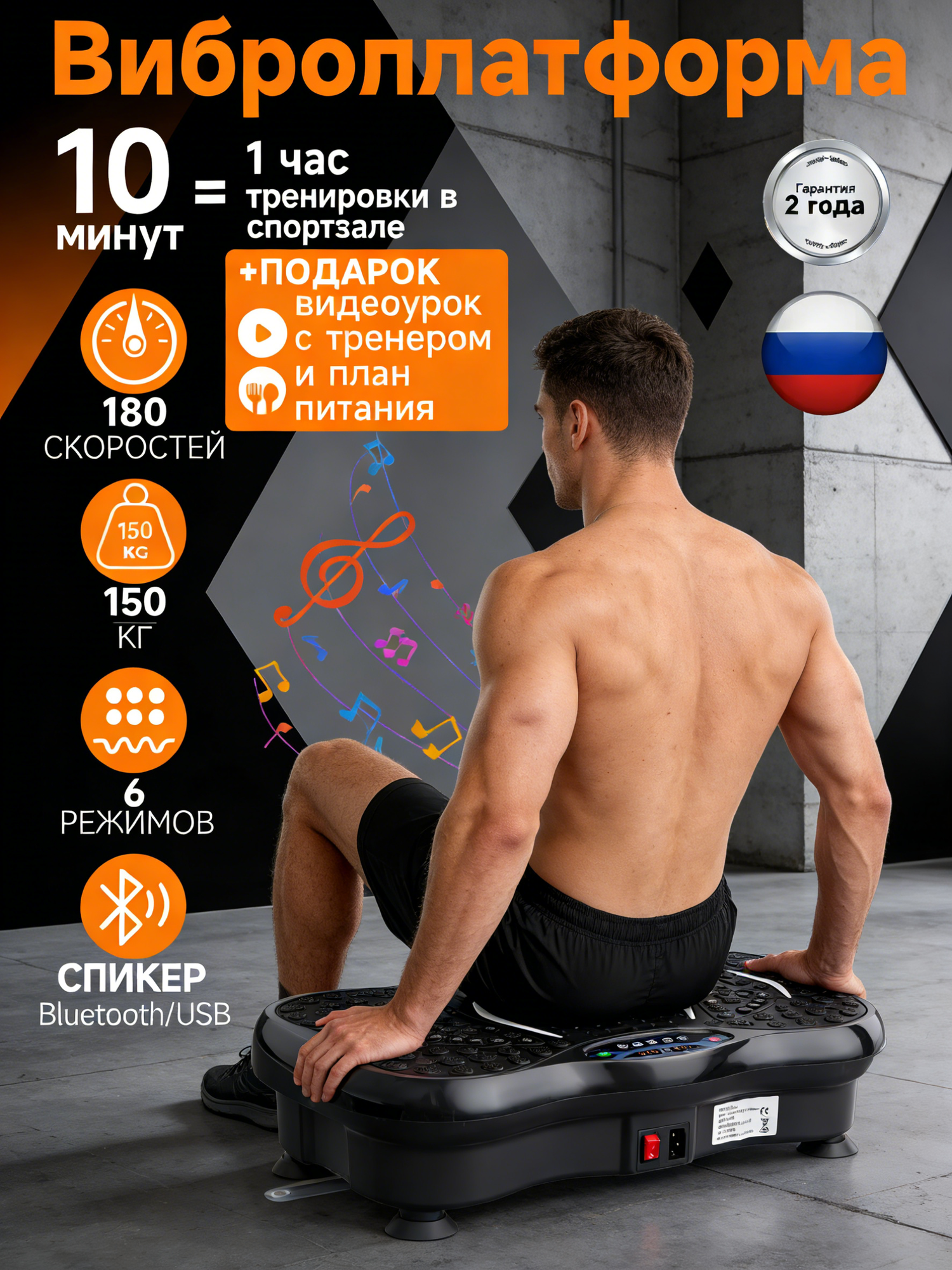 Виброплатформа, для похудения, домашний кардио-тренажер, нагрузка до 150кг