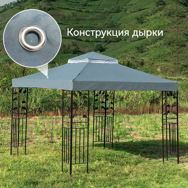 Тент, Замена навеса 3*3 м Верхняя двухъярусная крышка беседки для двора, патио и сада, прочная замена навеса от солнца