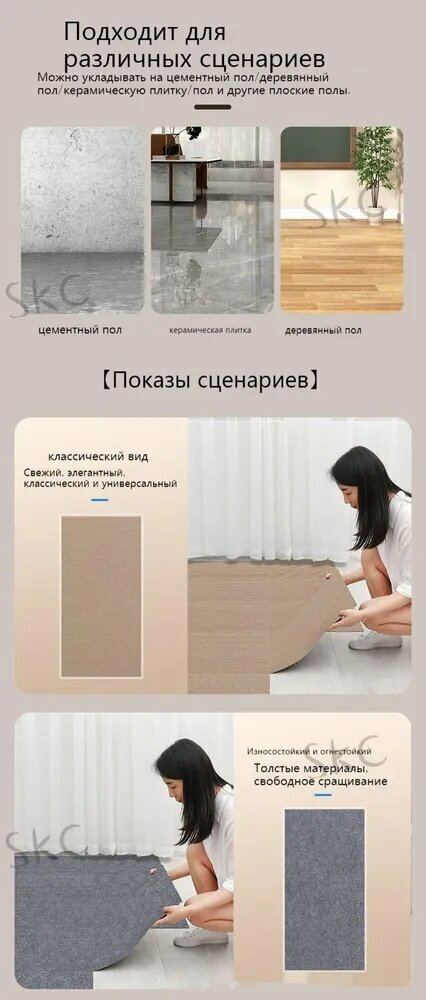 Ковровая плитка — фото 1