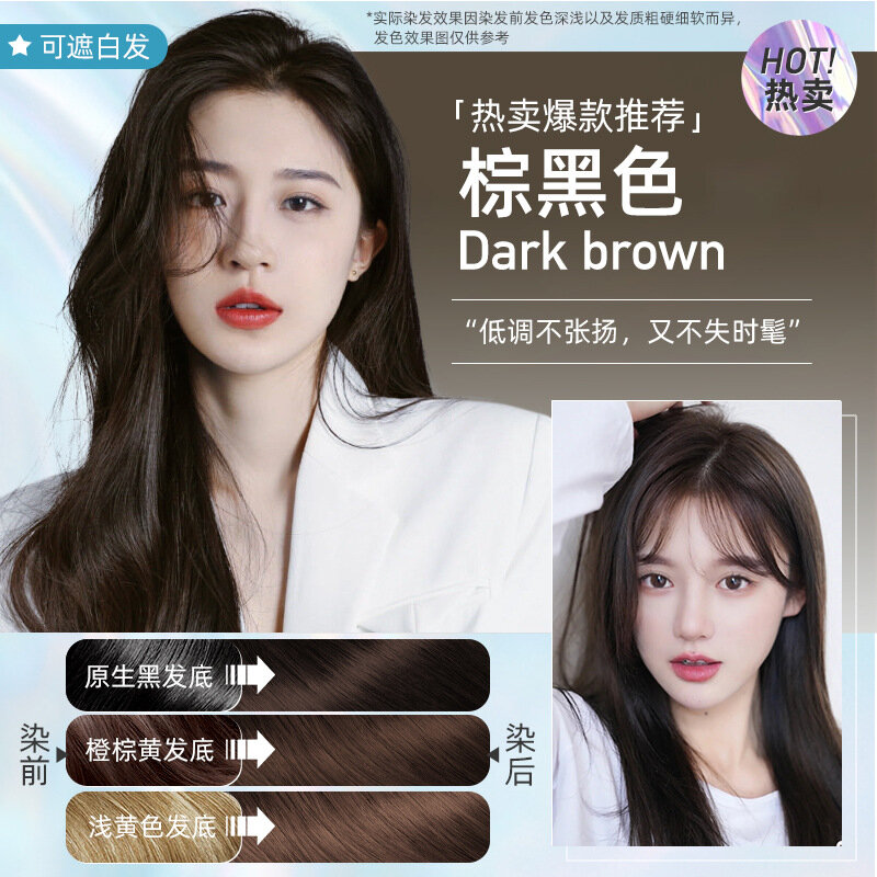 Крем-краска для волос Bozitinlan в оттенке черного чая для женщин, натуральная и подлинная, на растительной основе, для домашнего использования, окрашивания волос и защиты цвета.