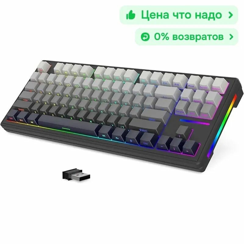 Игровая клавиатура ATTACK SHARK M87, механическая, 75%, беспроводная