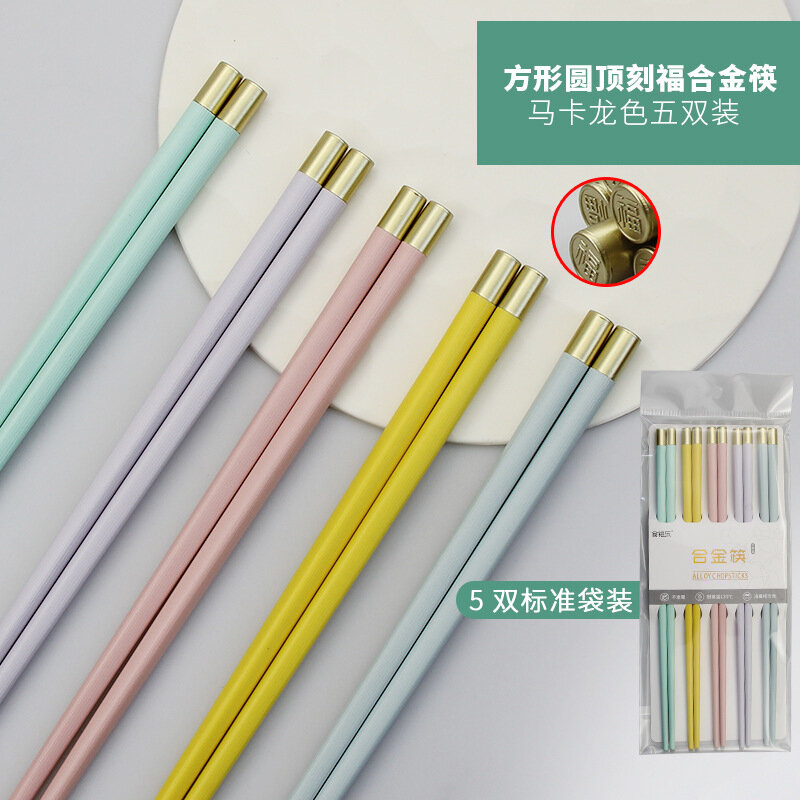 Shifule Source Оптовая Продажа с фабрики Macaron Color 5 двойной квадратный купол с гравировкой палочки для еды из