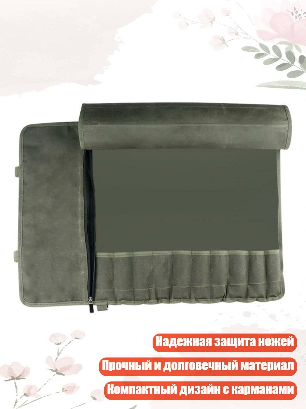 Ножевой чехол для кухни, зеленый, Зеленый