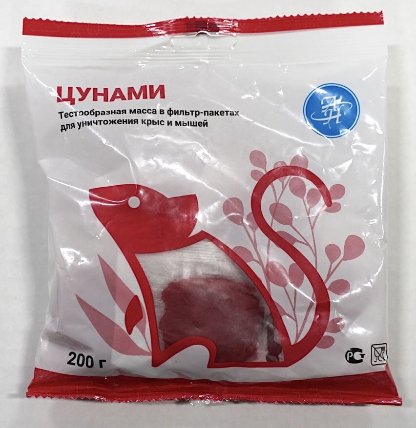 Средство Цунами Крысиная Смерть отрава в брикетах от грызунов (крыс и мышей), 200 г.