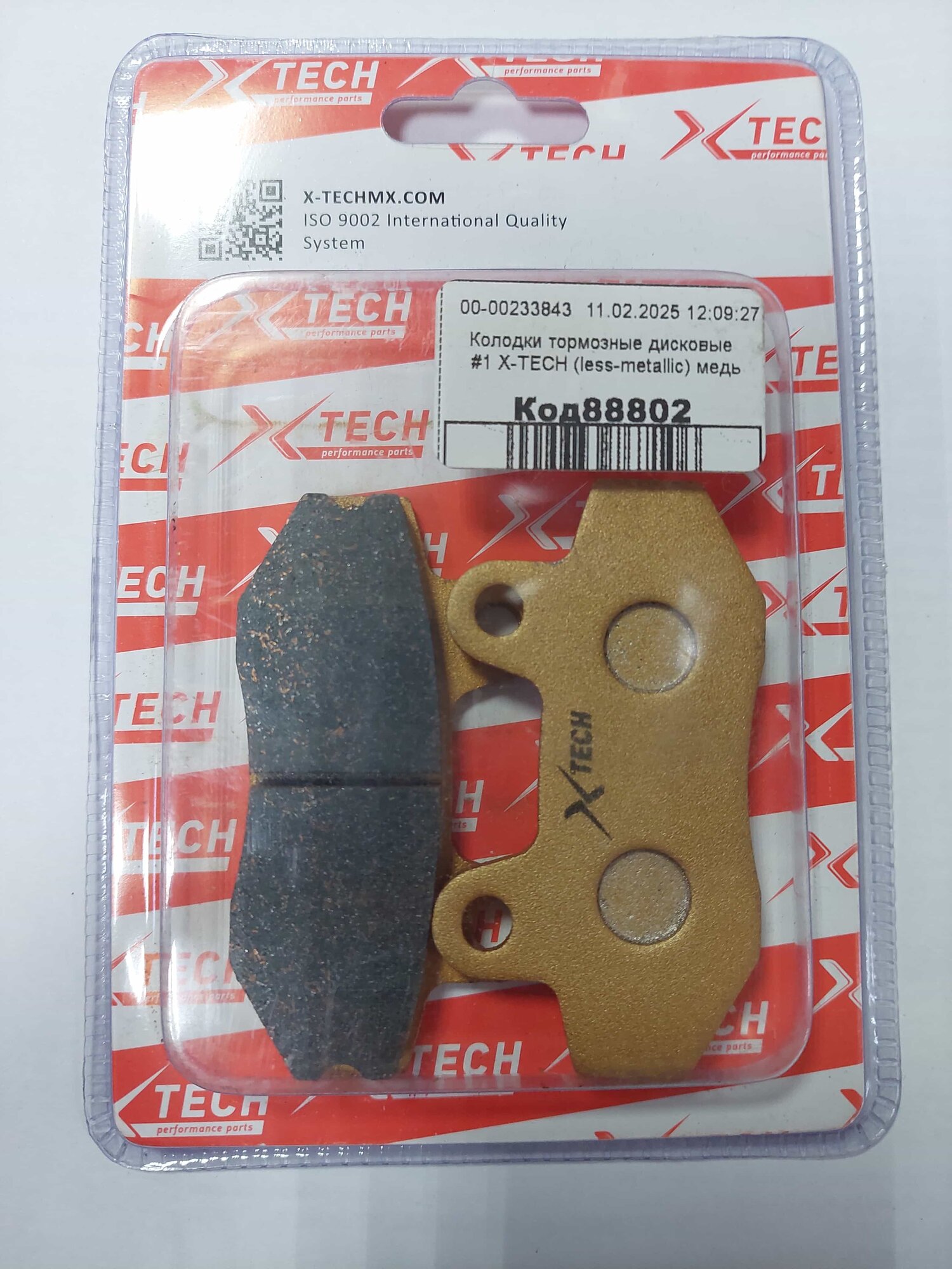 Колодки тормозные дисковые #1 X-TECH (less-metallic) медь