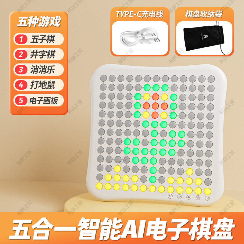 Интеллектуальный электронный шахматный набор Gomoku для двух игроков, портативная многофункциональная шахматная доска, интерактивная игрушка для родителей и детей