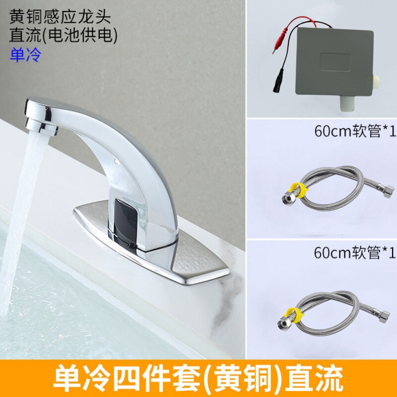 Смеситель для умывальника из меди с автоматическим сенсором, одноразовый холодный и горячий, интеллектуальный сенсорный инфракрасный домашний умывальник