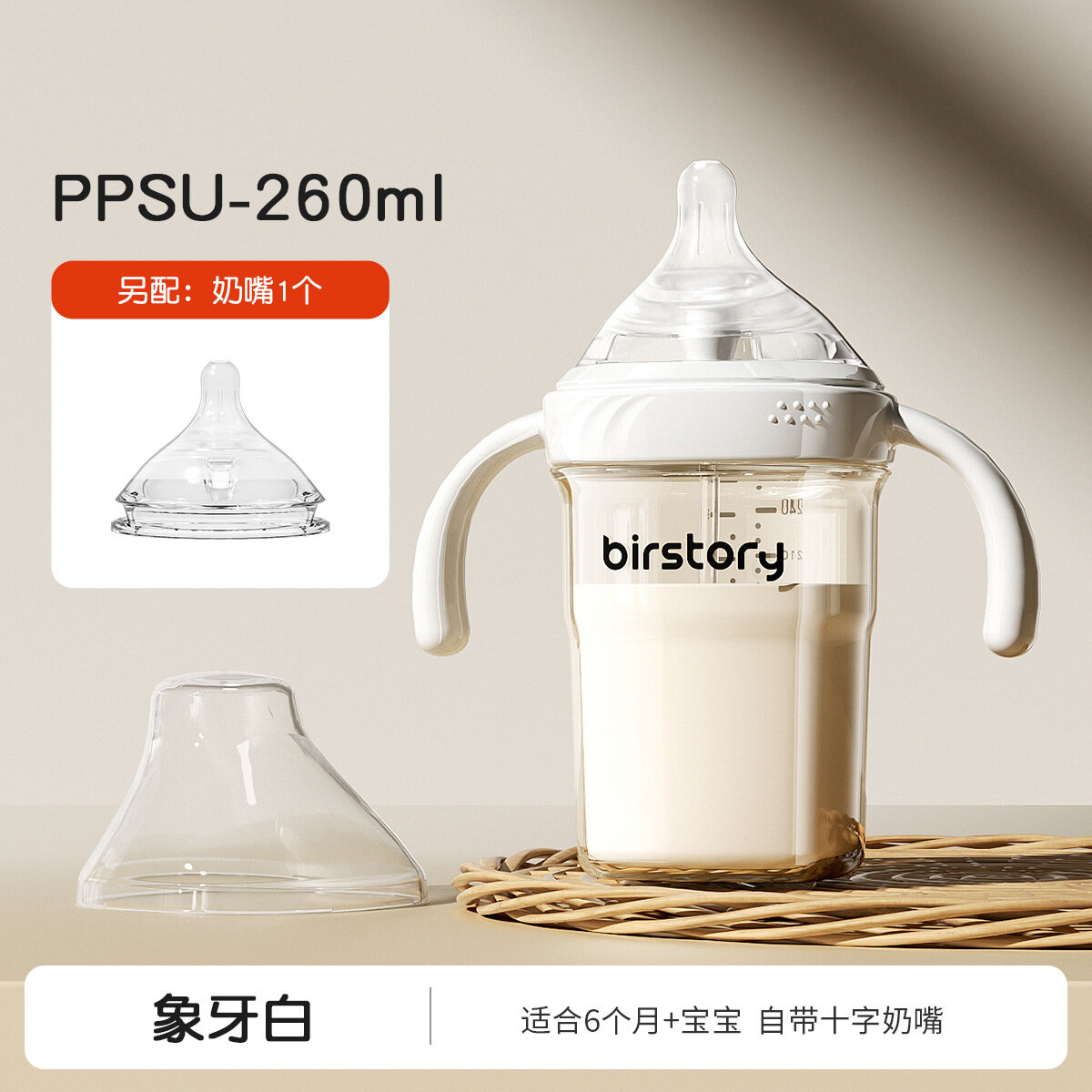 Детская бутылочка PPSU с широким горлышком, антиколиковая, антиудушающая, обучающая чашка для детей, с трубочкой, двойного использования