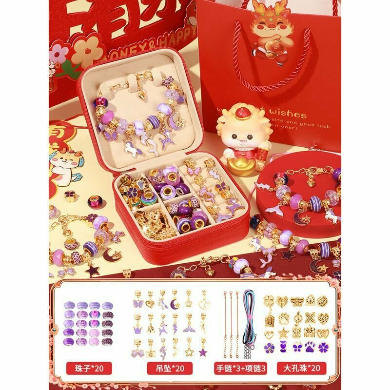 Рождественский детский браслет из бусин ручной работы, игрушка для девочки, подарок на день рождения, набор DIY ювелирных изделий, подарочная коробка, сувенир