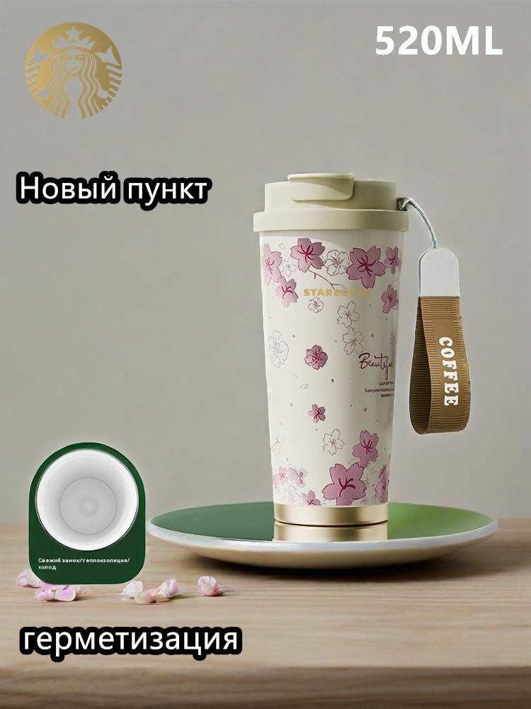 Матермос