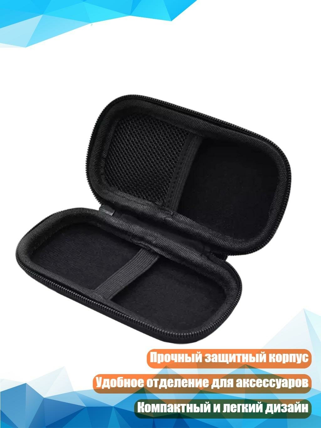 Чехол для диктофона ICD-UX570/PX370