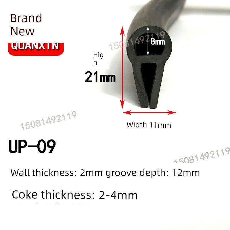 U-образная верхняя уплотнительная лента из пенорезины, U-образный резиновый защитный профиль для стекла, термостойкая