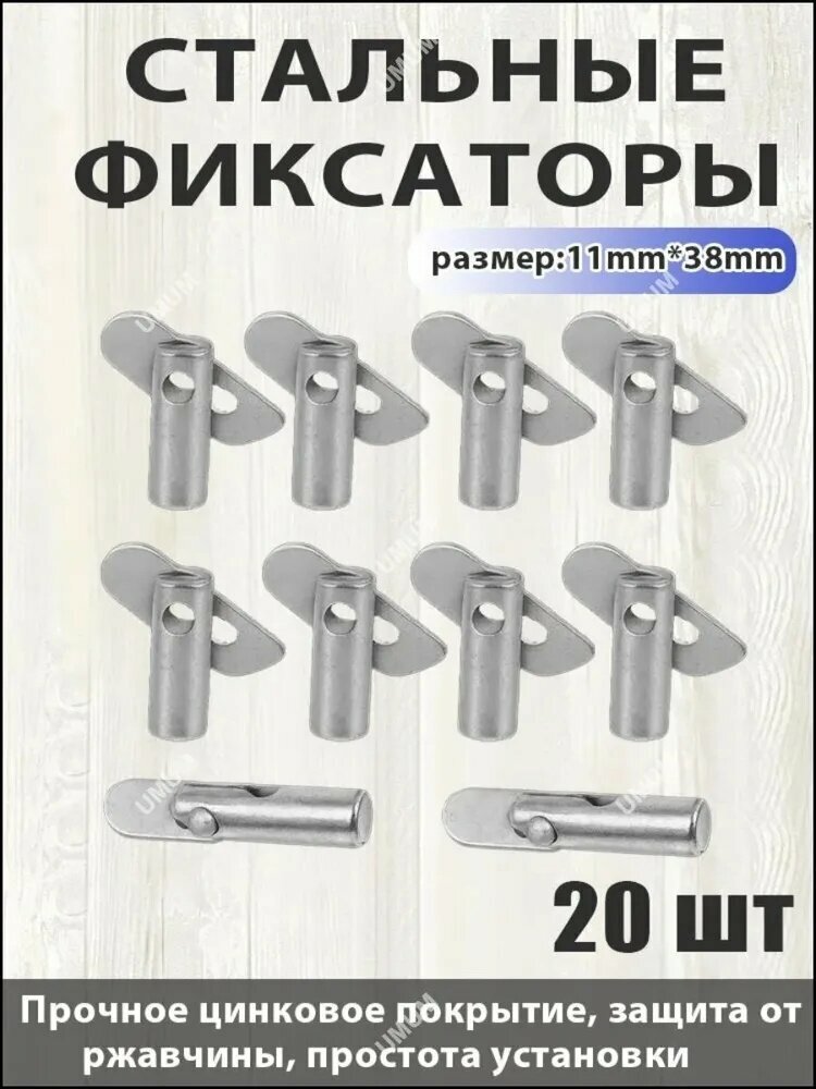 Фурнитура для ворот — фото 1