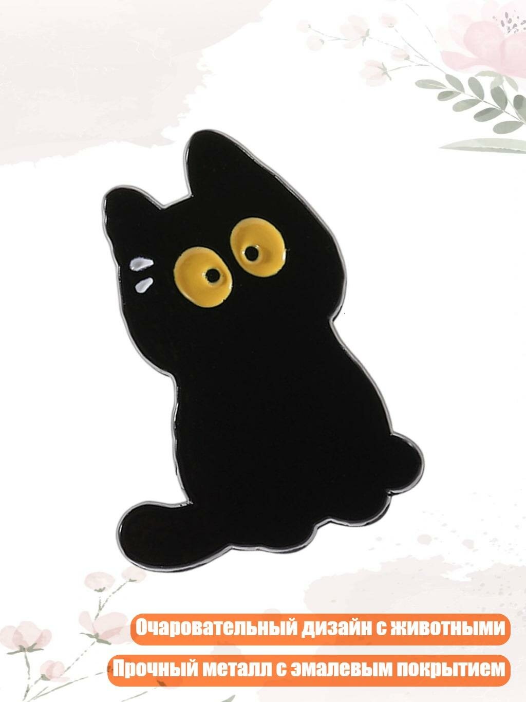 Миниатюрная брошь-кошка, металлическая, QHXZ3587