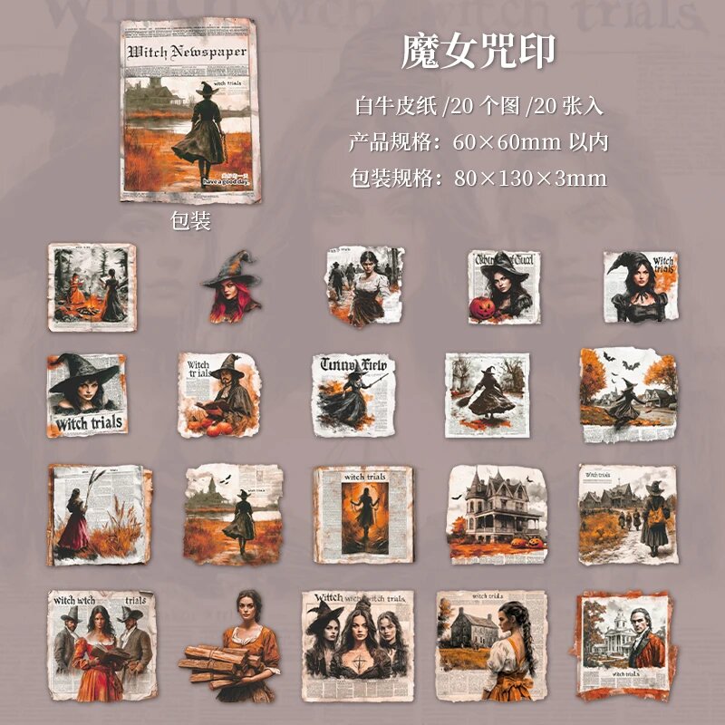 Наклейки ведьма Journal GO, 20 шт, цвет a