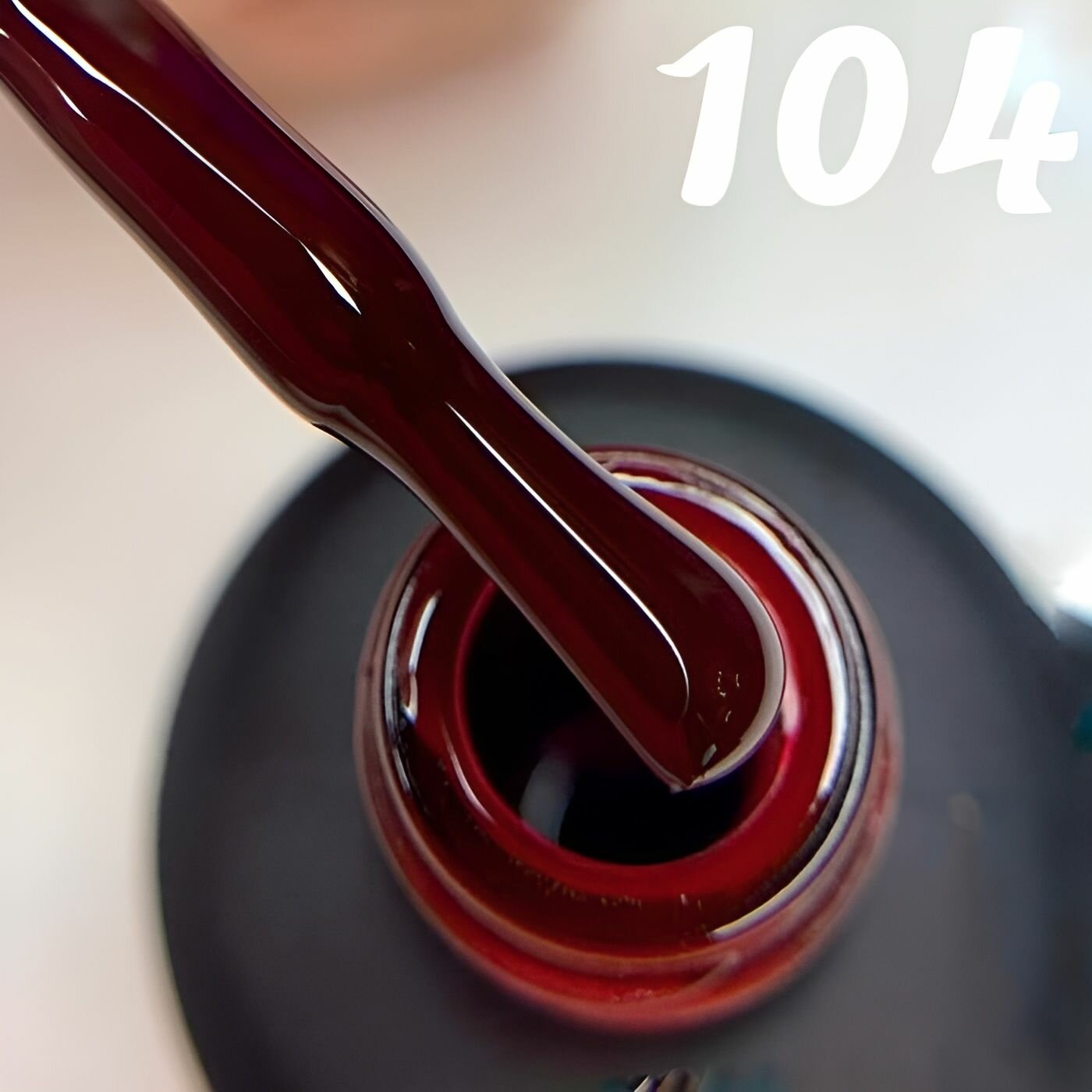 Sova De Luxe Гель-лак бордовый, глянцевый, оттенок 104, 15мл.