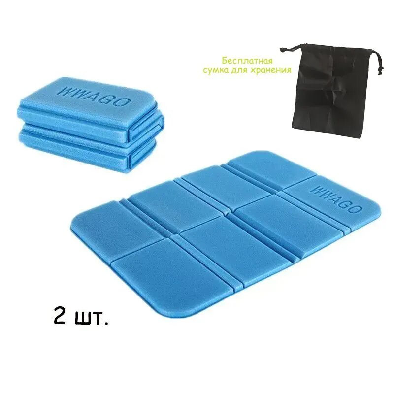 Сидушка складная туристическая 2 шт. И сумка для хранения 2 шт.