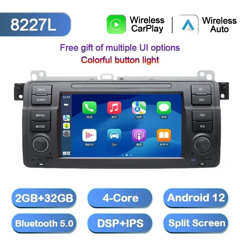 Lelv 2Din 7 "Android 13 Navi радио для BMW 3 E46 автомобильная стерео мультимедиа B-CarPlay-(2-32G)