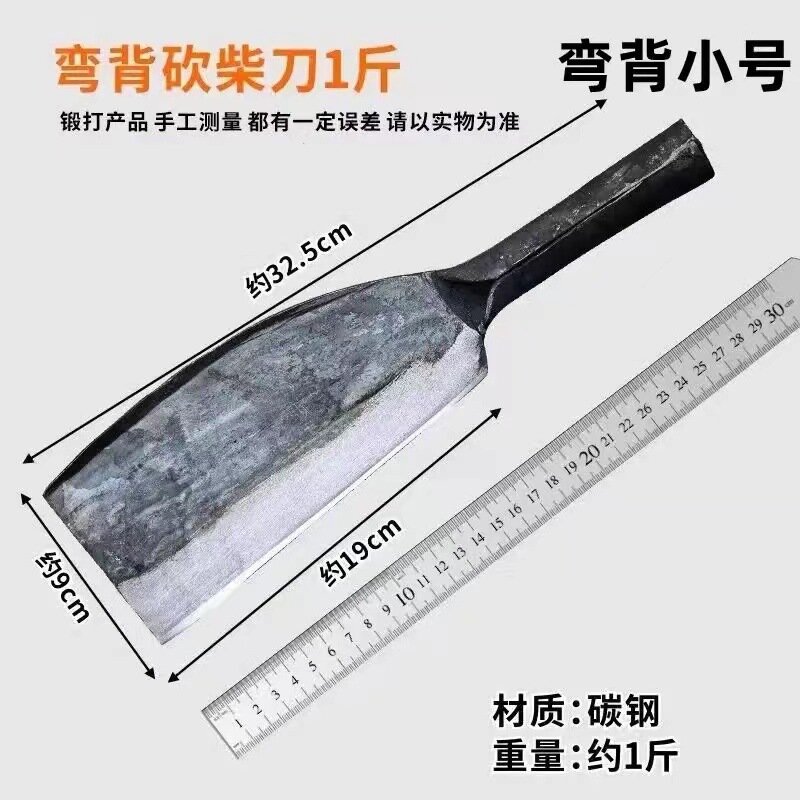 Нож из пружинной стали для сельского хозяйства, бамбуковый нож, для нарезки деревьев, ручной ковки, для раскалывания дерева, острый, прочный для улицы