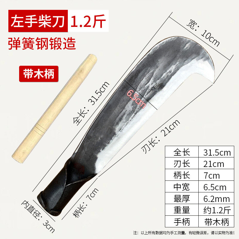 Ручной кованый нож для резки дерева, нож для уборки дорог на открытом воздухе, сельскохозяйственный серп, нож для раскалывания дерева, нож для резки деревьев, бамбуковый нож, изогнутый нож