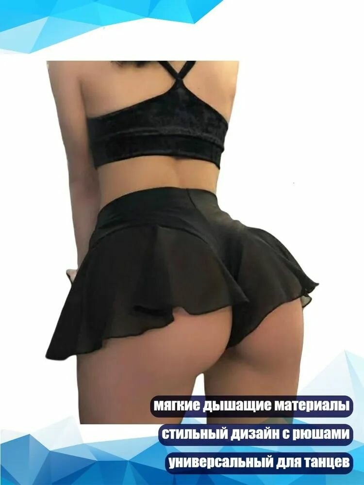 БДСМ одежда