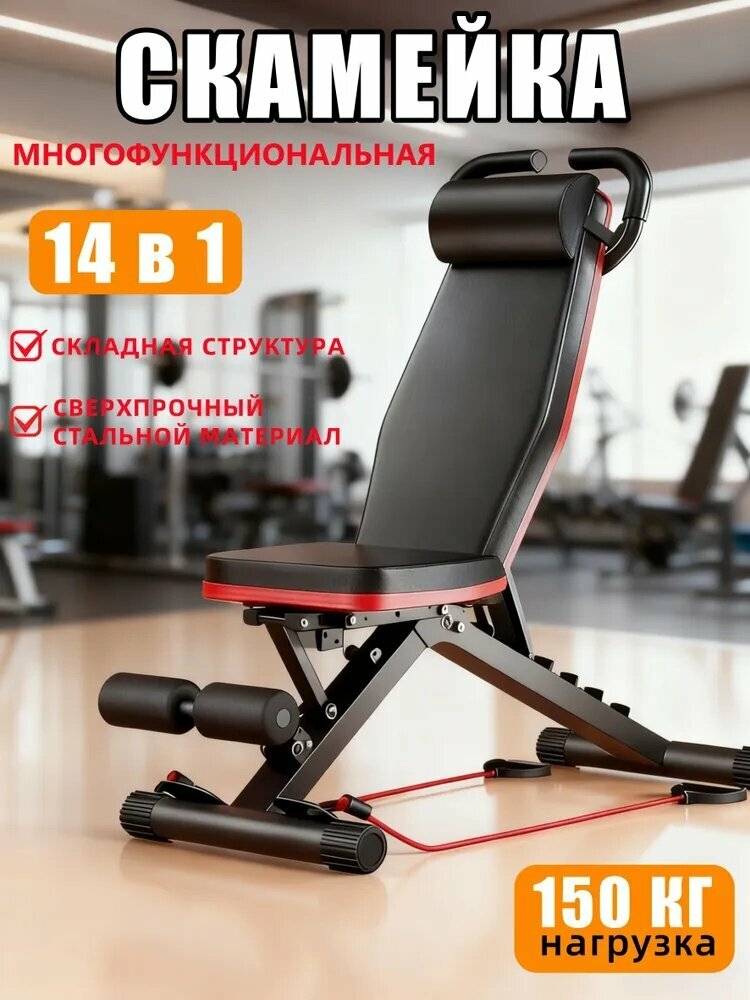Силовая скамья, длина: 106 см, ширина: 36 см