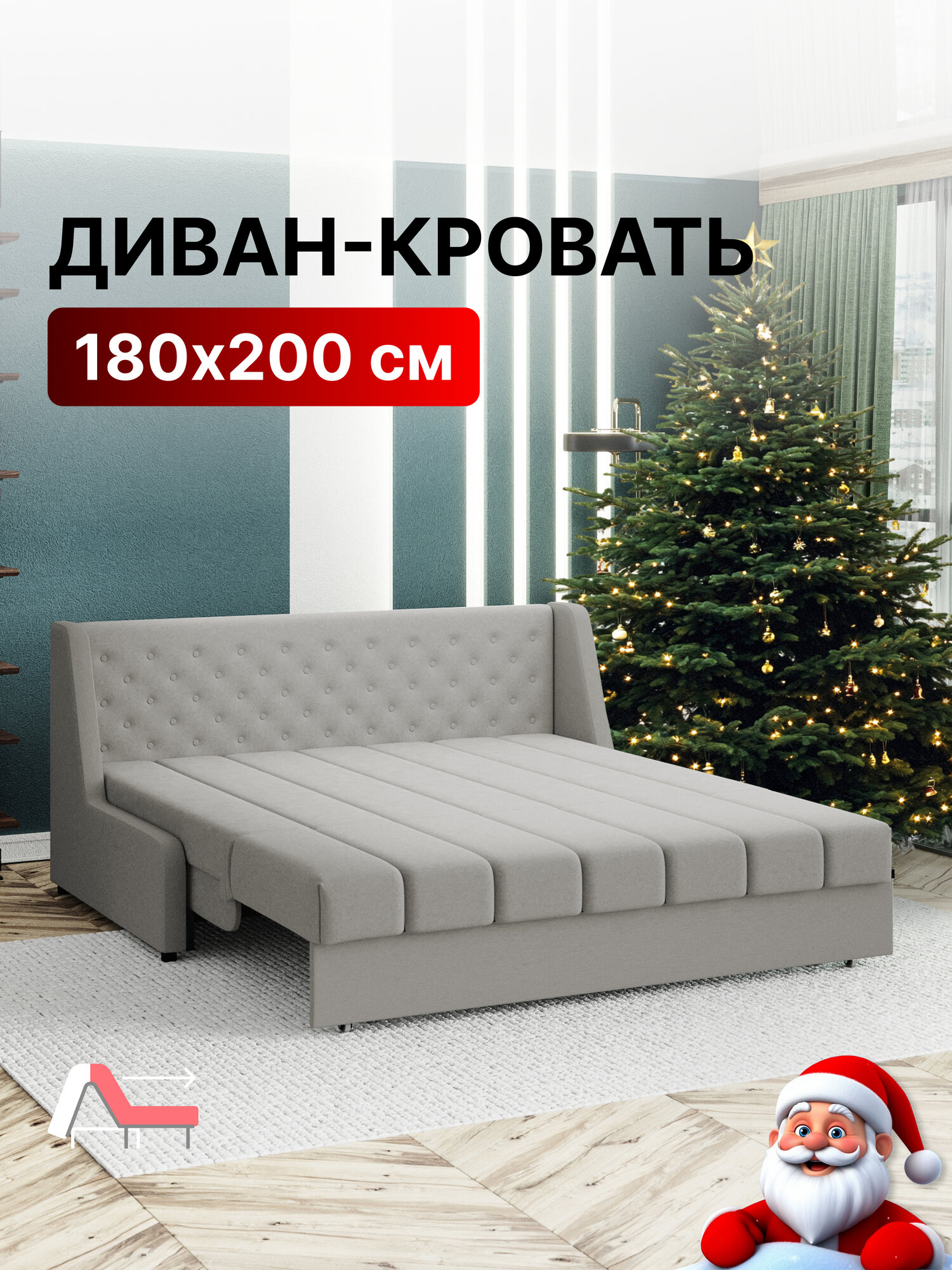 Диван-кровать раскладной М069 на металлокаркасе, Аккордеон, ортопедический, 180х200, велюр светло-серый