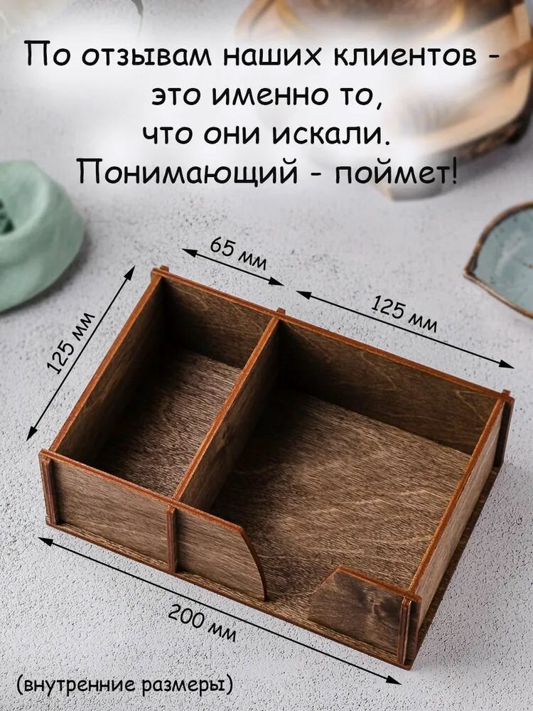 Салфетница 1 шт. — фото 1