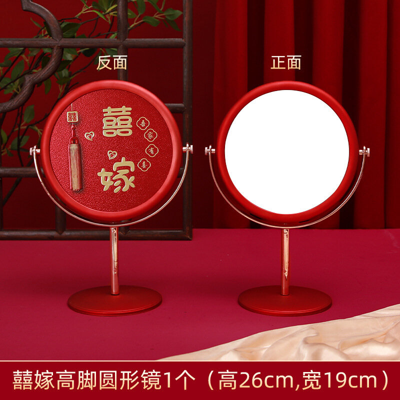 Свадебное красное зеркало для пары невесты и жениха, свадебные принадлежности, праздничный макияж, оптовая продажа