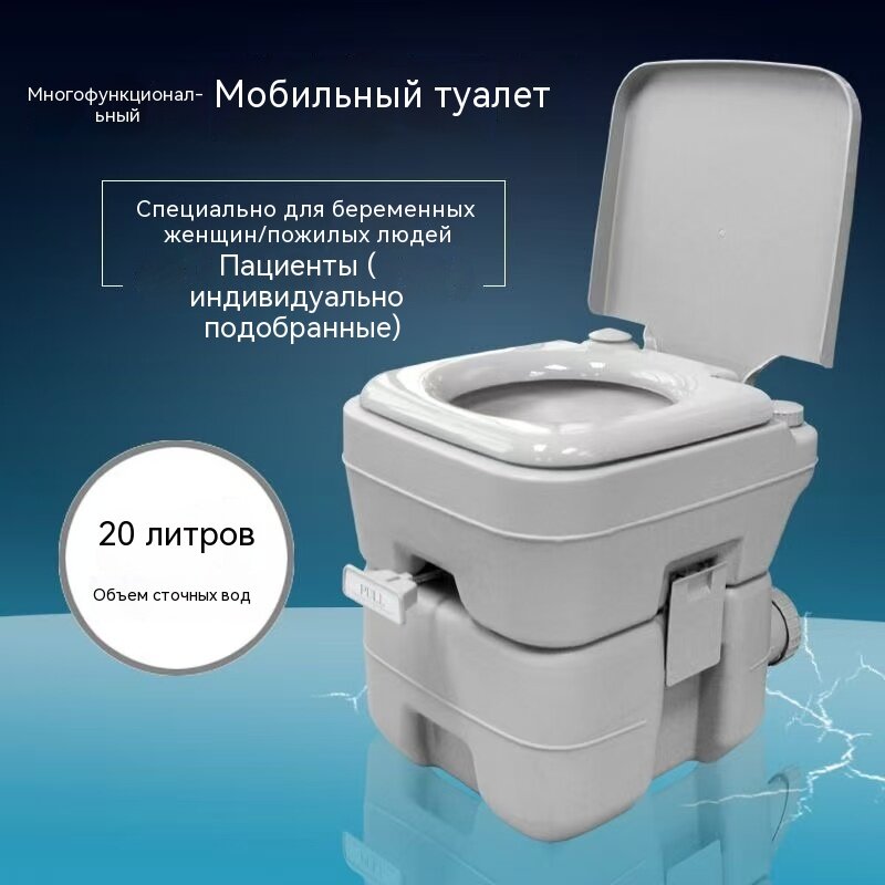 Переносной биотуалет BIOFORCE Compact WC, компостный, ручная помпа, 20 л