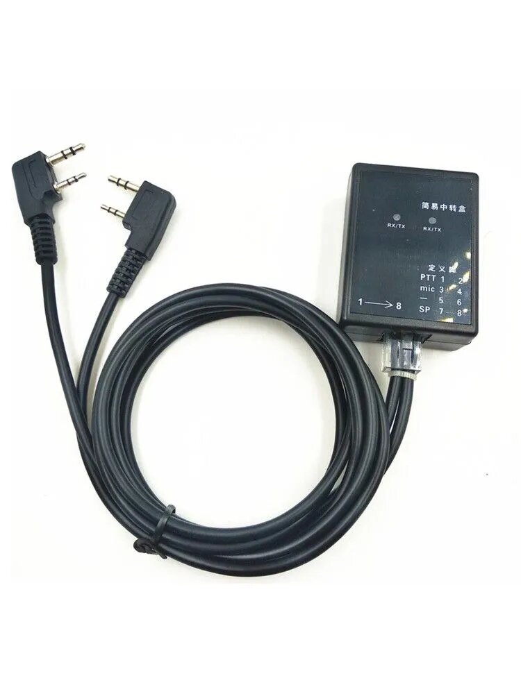 Ретранслятор