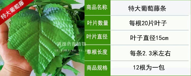 Искусственные листья винограда, листья плюща, цветы вьющихся растений, лозы, искусственные листья для декора потолка,