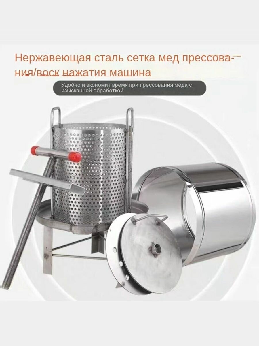 Ручная соковыжималка — фото 1