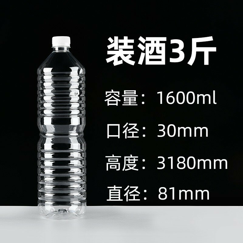 500 мл прозрачная пластиковая бутылка, одноразовая бутылка для минеральной воды, пустая пластиковая бутылка, 0.5kg штук, бутылка для напитков с крышкой, пищевой класс