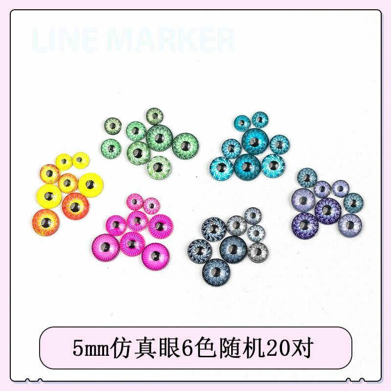 Цветные контактные линзы для кукол, глаза кукол, реалистичные глаза животных, протезы глаз, стеклянные глаза птиц, реалистичные ручные глаза