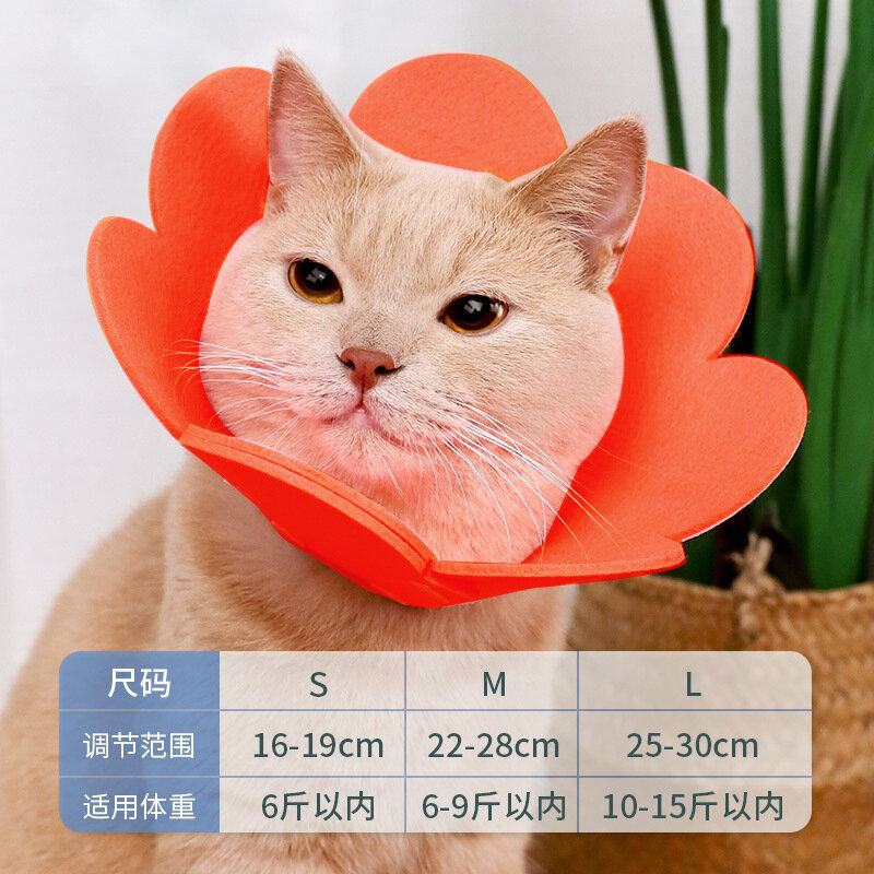 Коллар в стиле подсолнуха для кошек, коллар для кастрации, элизабетанский коллар, антилизальный шейный коллар, головной убор, товары для домашних животных
