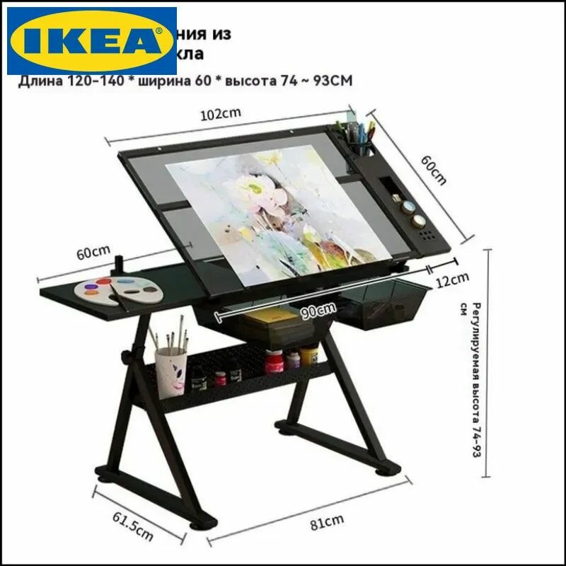 Письменный стол, 140х60х75 см