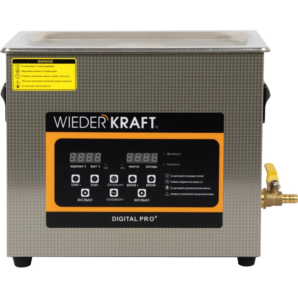 Ультразвуковая ванна WIEDERKRAFT с подогревом профессиональная, дегазационная, для обработки жидкостей